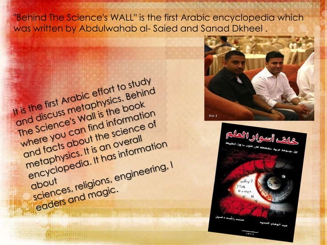 Metaphysics’ Secrets | PPT