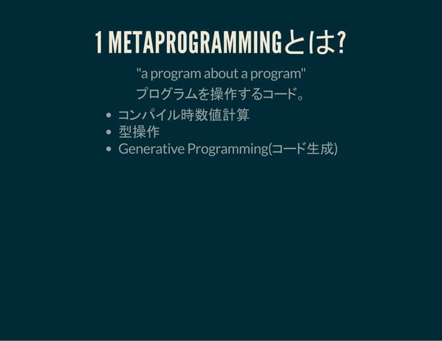 Metaprogramming | PPT | Free Download