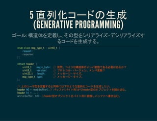 Metaprogramming | PPT | Free Download