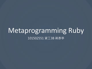 Metaprogramming ruby | PPT