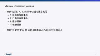 [DL輪読会]Meta Reinforcement Learning | PPTX | Technology & Computing