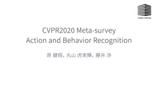 【CVPR 2020 メタサーベイ】Action and Behavior Recognition | PPT