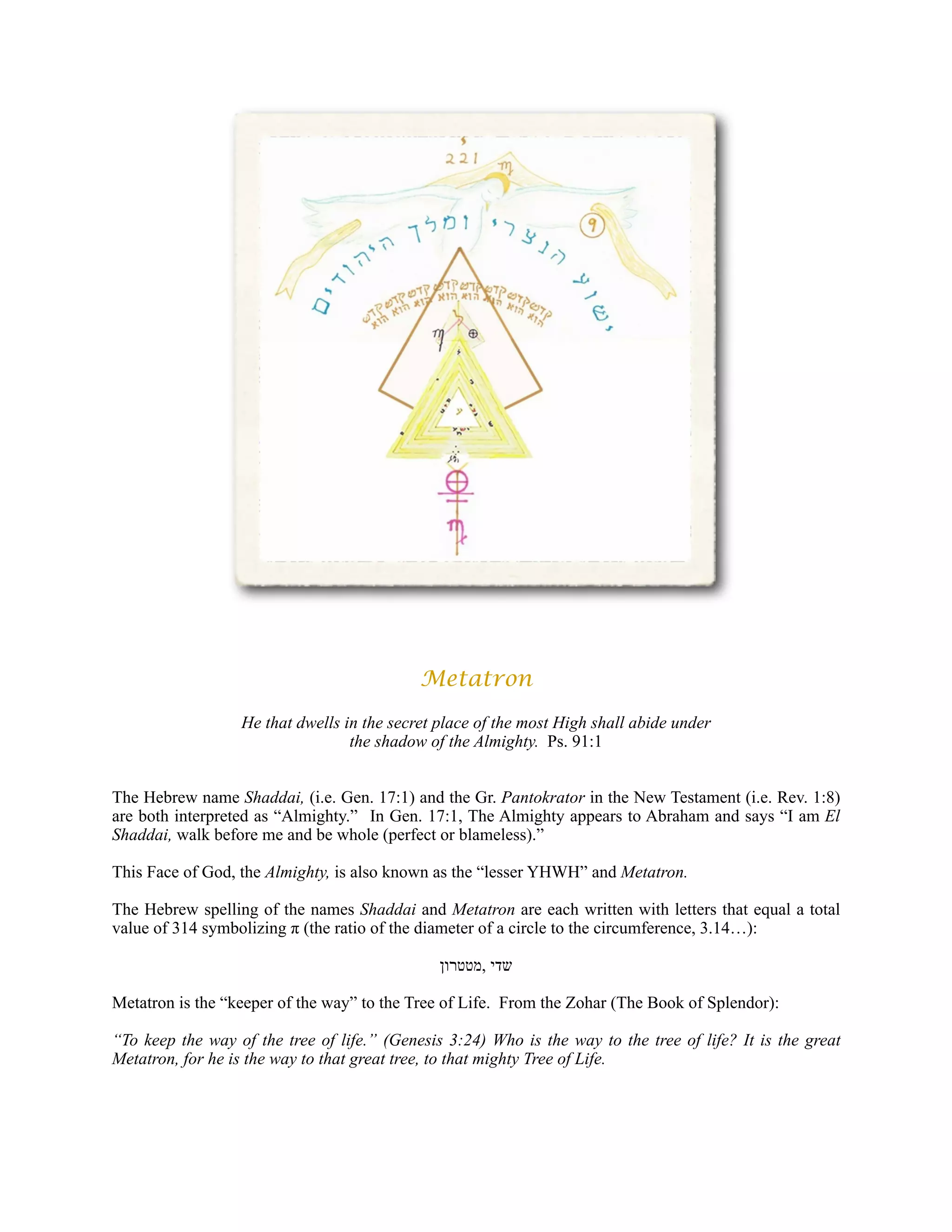 Metatron | PDF
