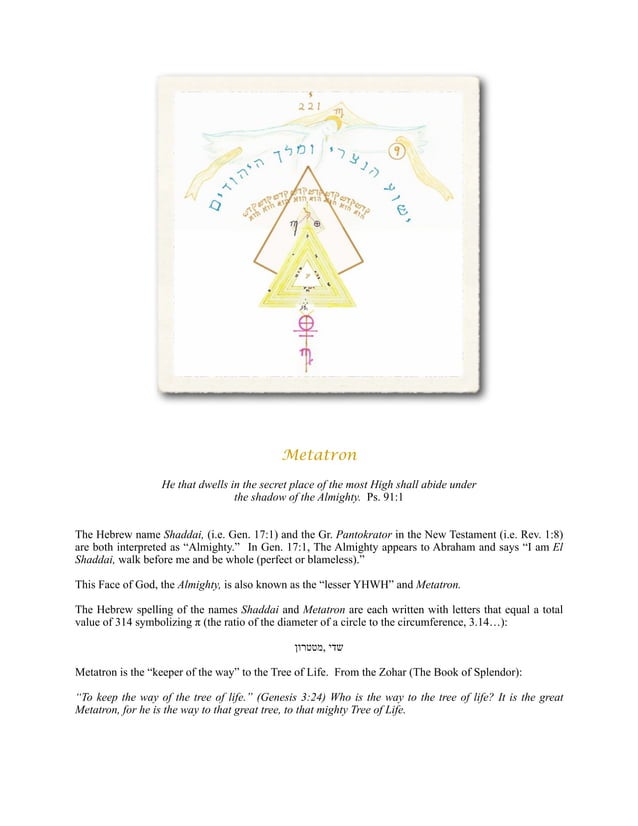 Metatron | PDF