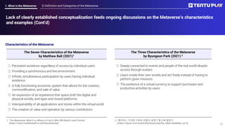 Metaverse White Paper by TENTUPLAY | PDF