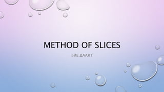 Method of-slices | PPTX