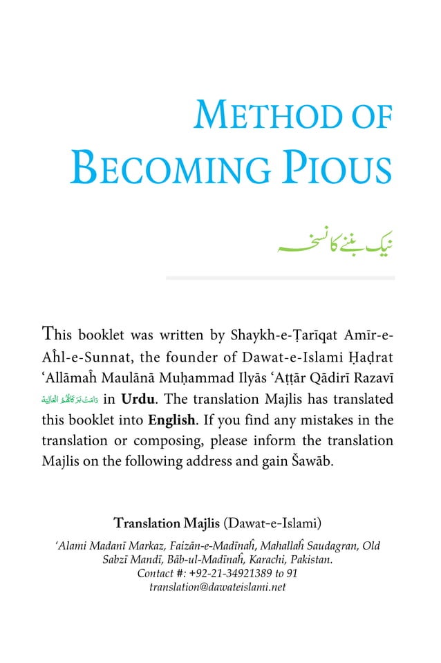 Method of becoming pious | PDF