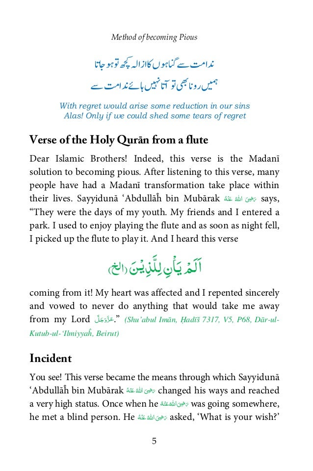 Method of becoming pious