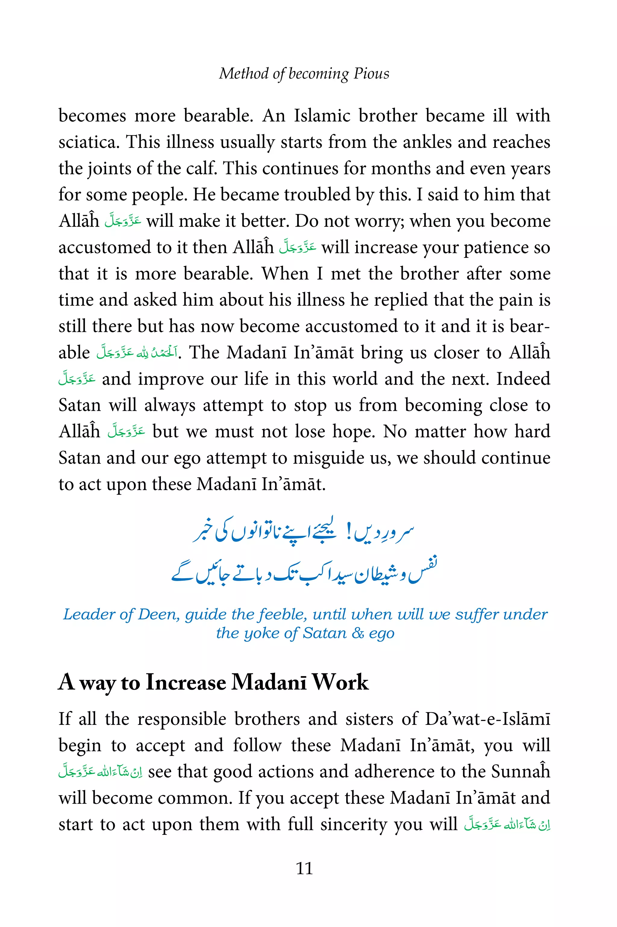 Islamic Book in English: Method of becoming Pious | PDF | Islam ...