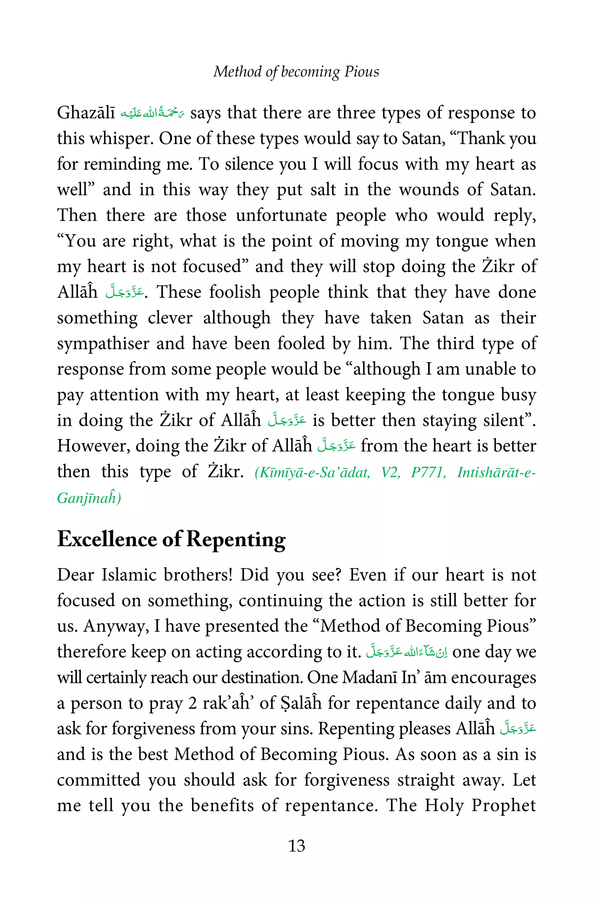 Islamic Book in English: Method of becoming Pious | PDF | Islam ...