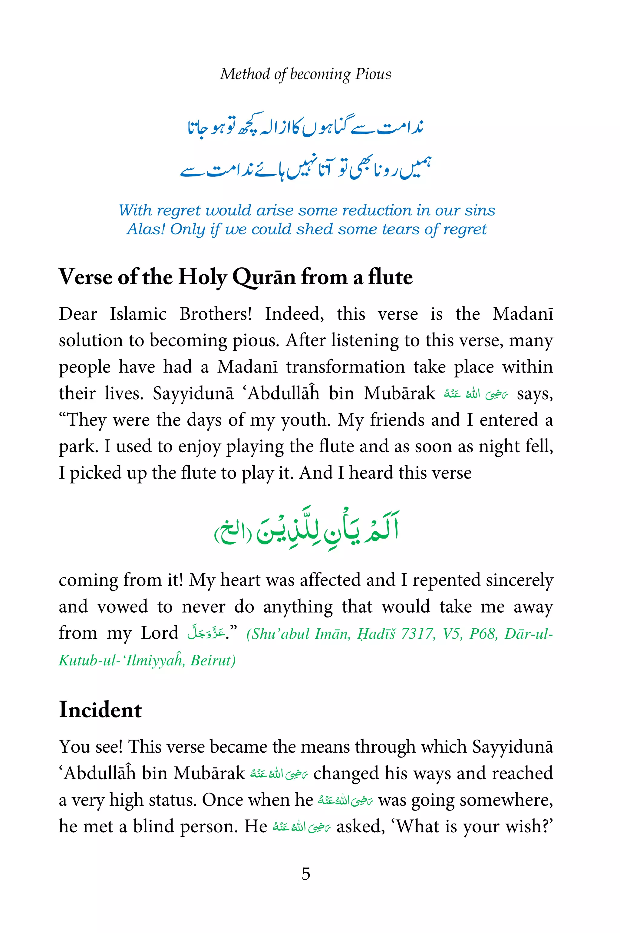 Islamic Book in English: Method of becoming Pious | PDF | Islam ...