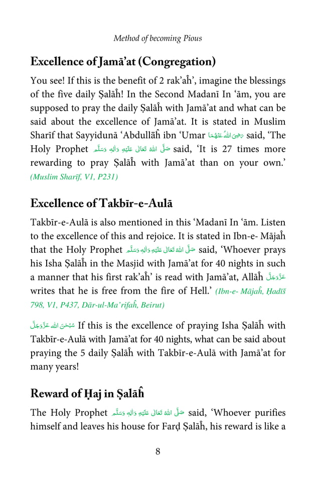 Islamic Book in English: Method of becoming Pious | PDF | Islam ...