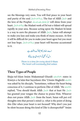Islamic Book in English: Method of becoming Pious | PDF