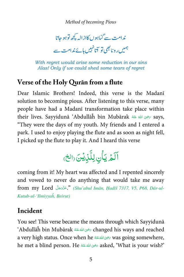 Islamic Book in English: Method of becoming Pious | PDF | Islam ...