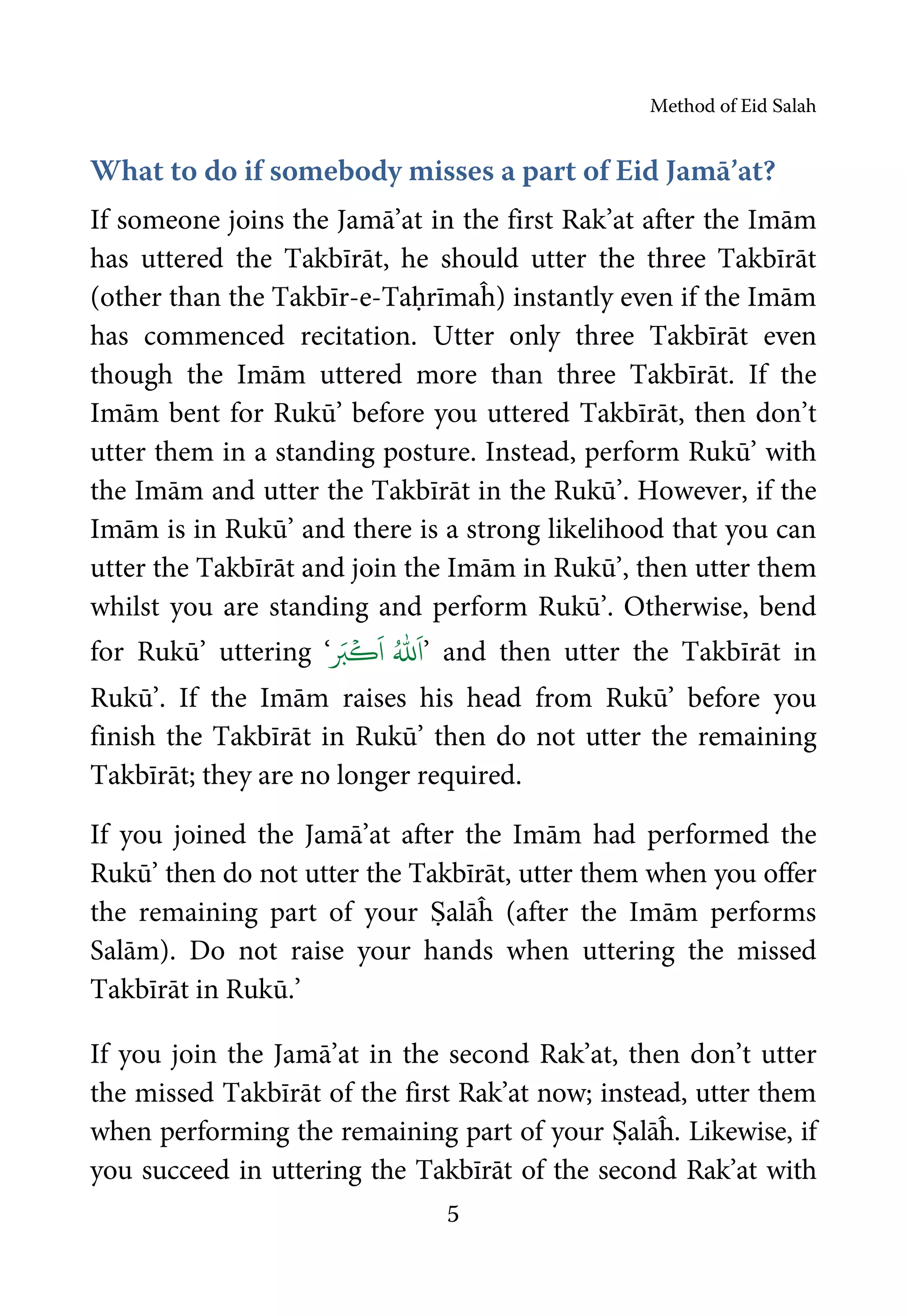 Islamic Book in English: Method of eid salah (hanafi) | PDF