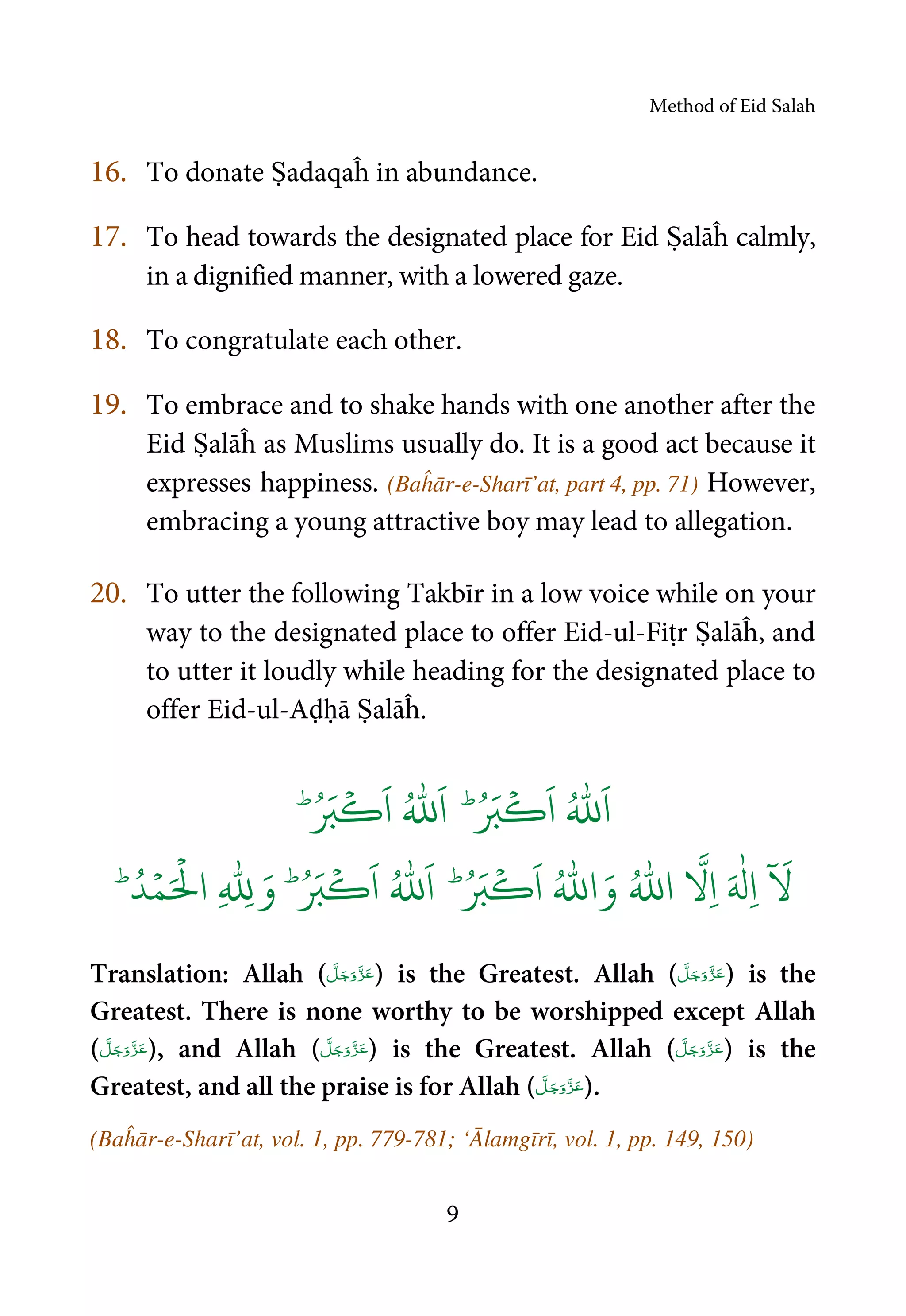 Islamic Book in English: Method of eid salah (hanafi) | PDF
