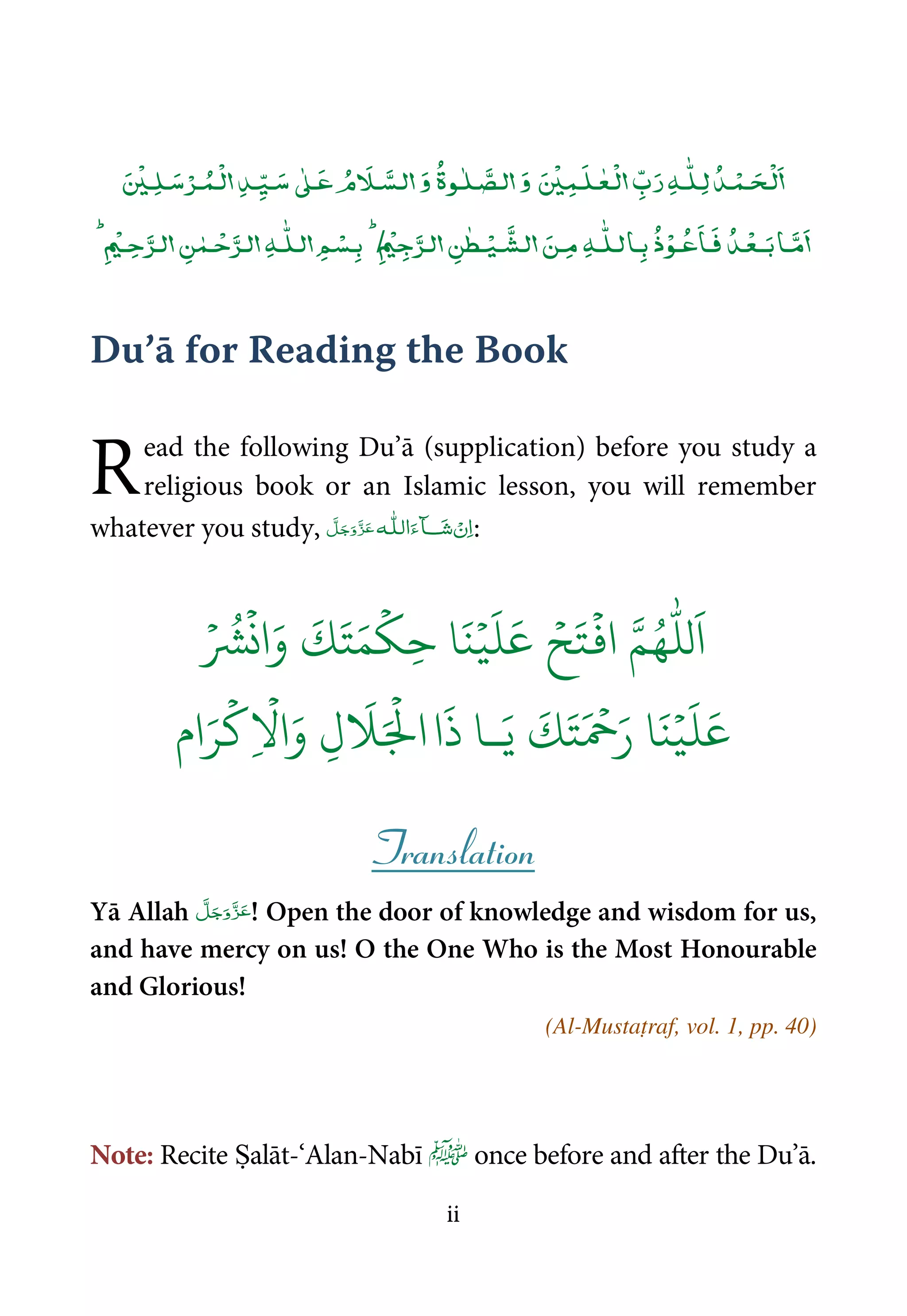 Islamic Book in English: Method of eid salah (hanafi) | PDF