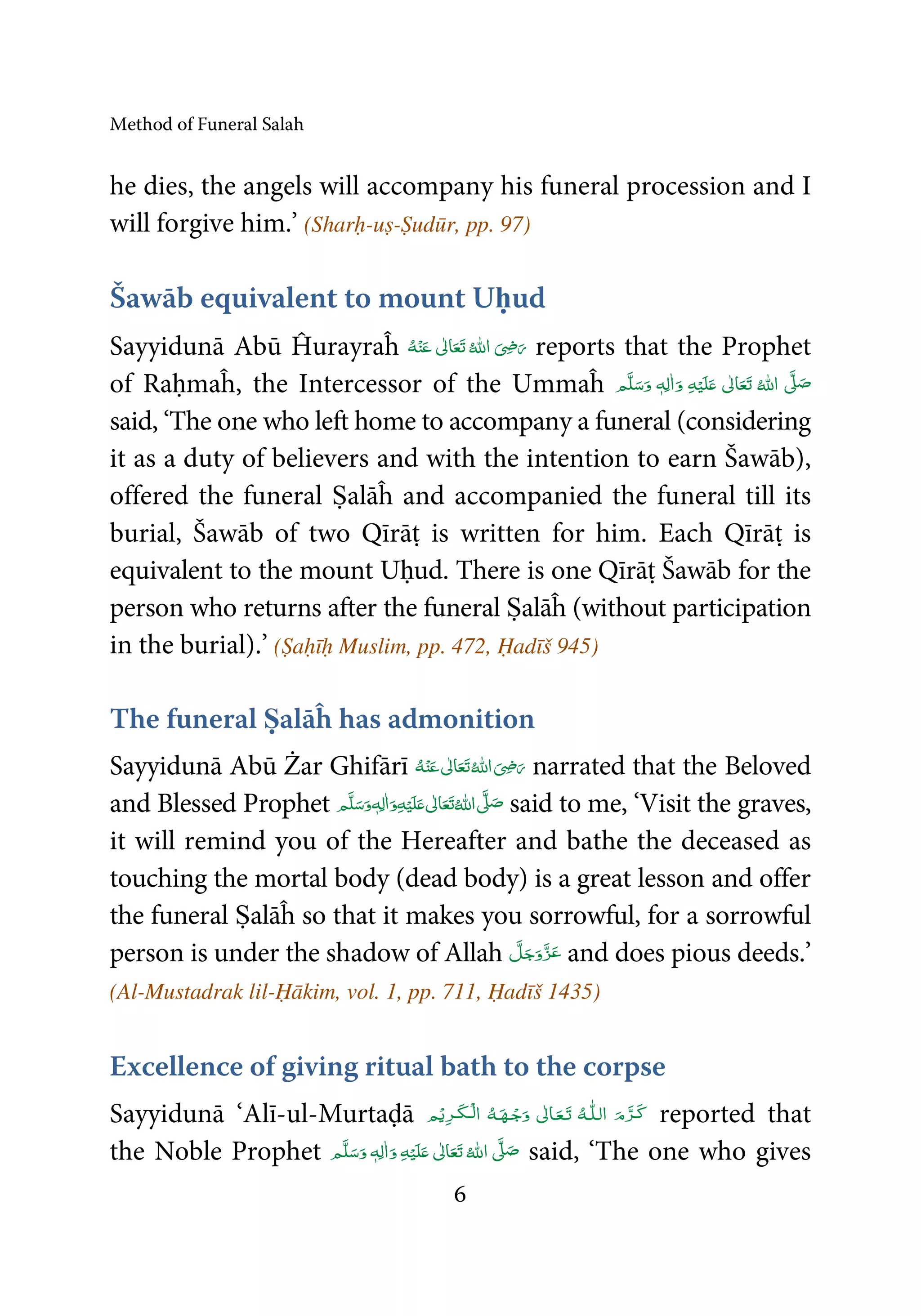 Islamic Book in English: Method of Funeral Salah (Prayer) | PDF