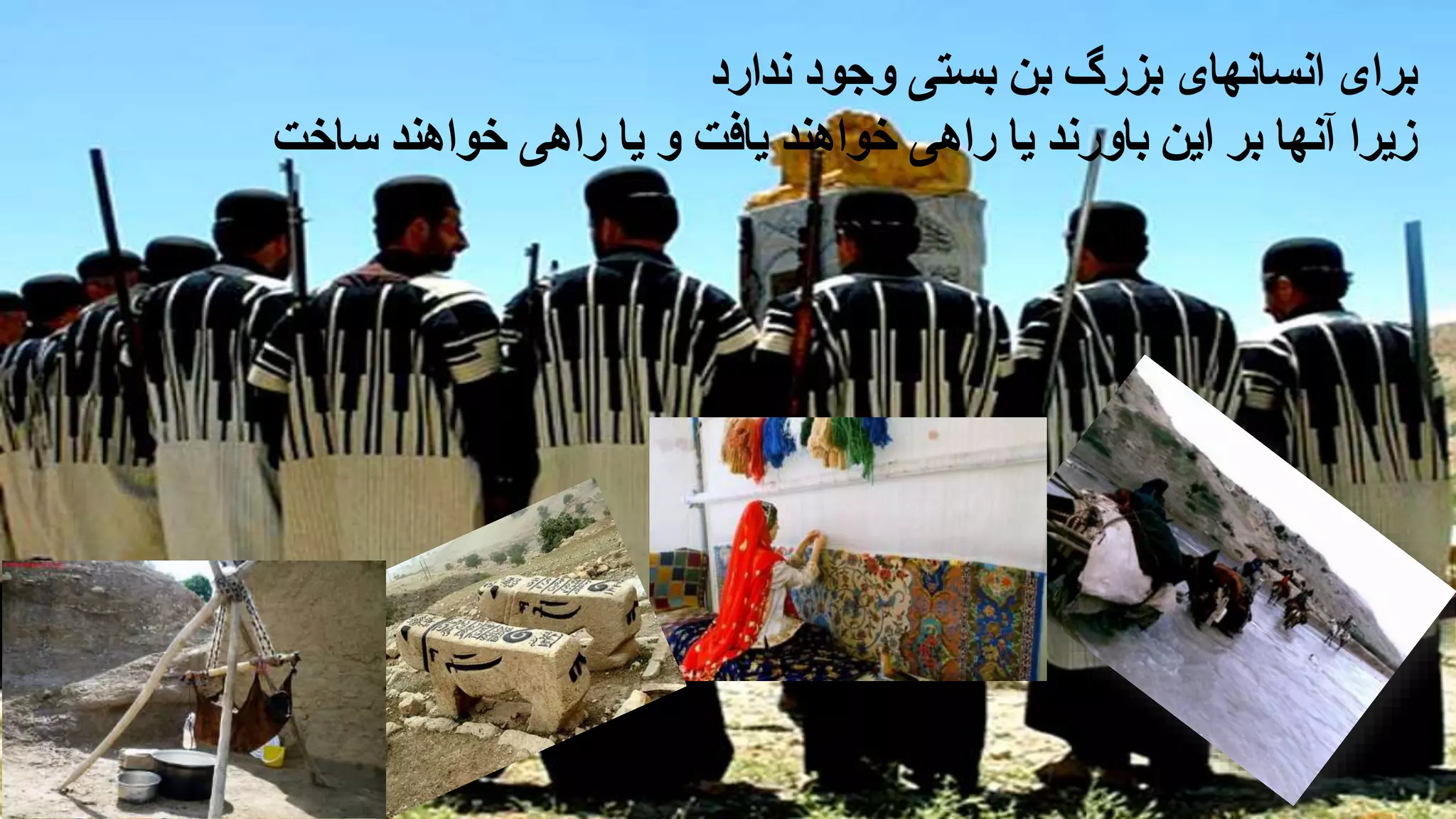 Method of investigation | PPTX