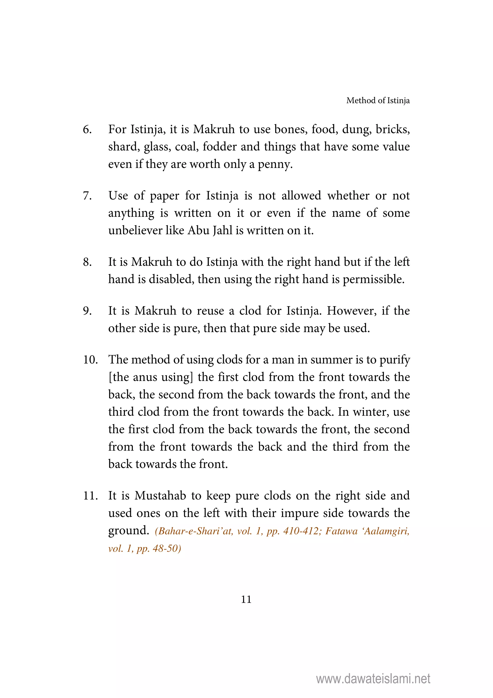 Islamic Book in English: Method of istinja | PDF
