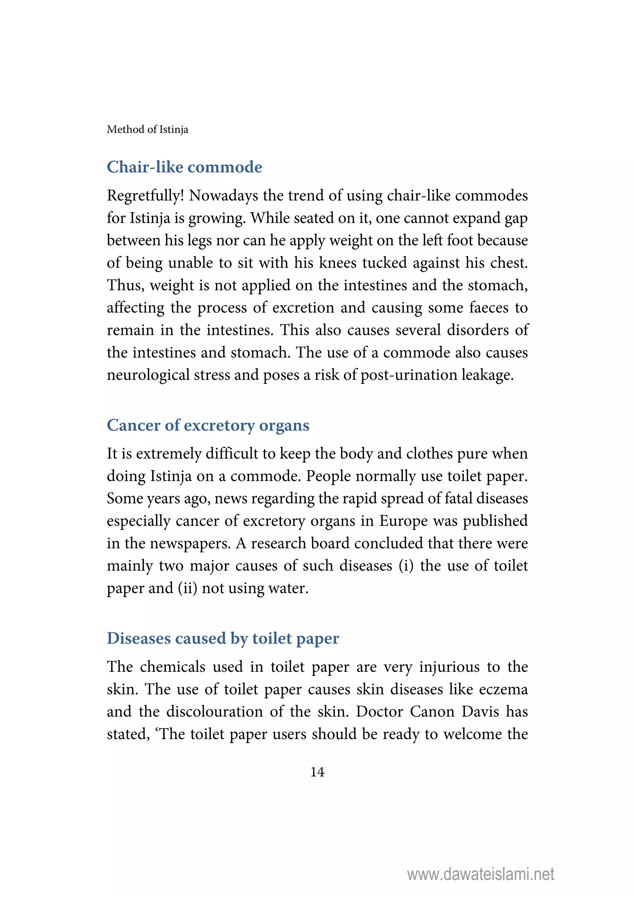 Islamic Book in English: Method of istinja | PDF