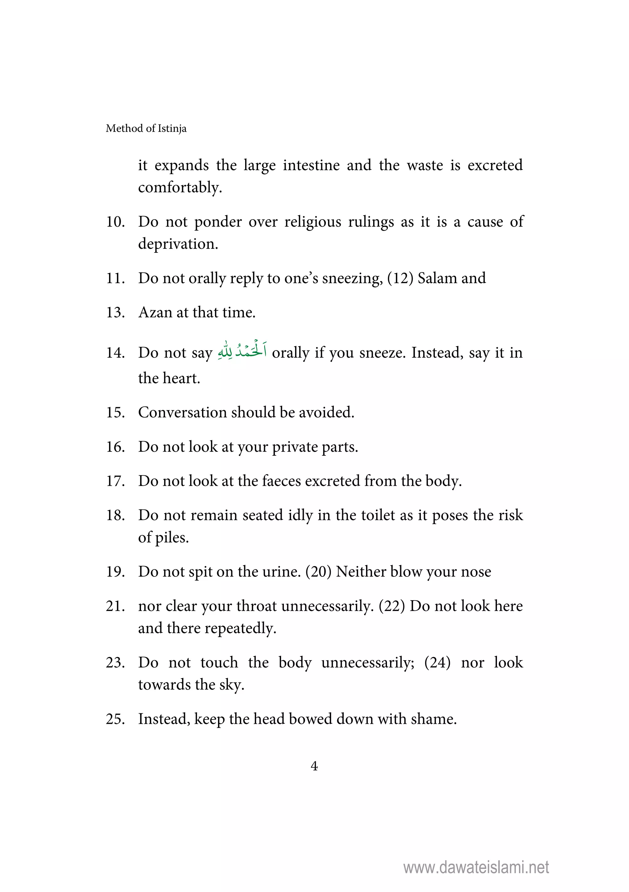 Islamic Book in English: Method of istinja | PDF