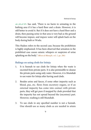 Islamic Book in English: Method of istinja | PDF
