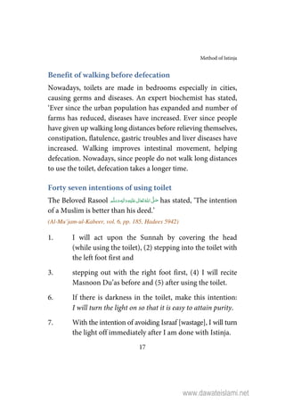 Islamic Book in English: Method of istinja | PDF