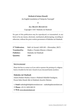 Islamic Book in English: Method of istinja | PDF