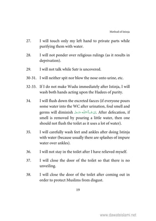 Islamic Book in English: Method of istinja | PDF