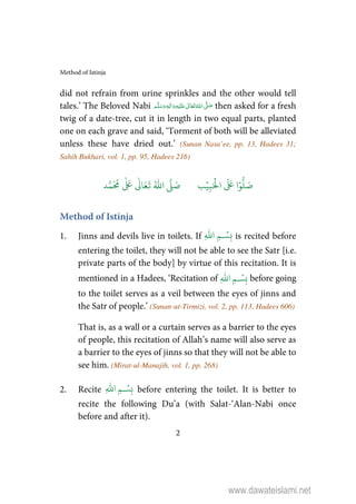 Islamic Book in English: Method of istinja | PDF