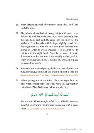 Islamic Book in English: Method of istinja | PDF
