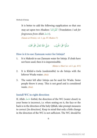 Islamic Book in English: Method of istinja | PDF