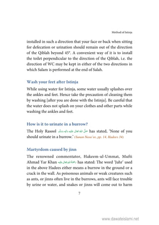 Islamic Book in English: Method of istinja | PDF