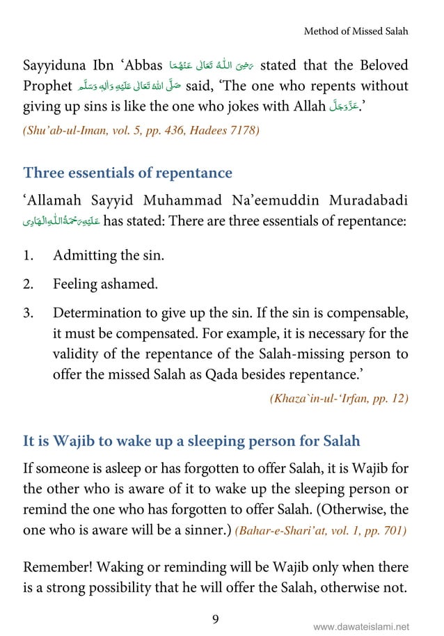 Islamic Book in English: Method of missed salah (hanafi) | PDF