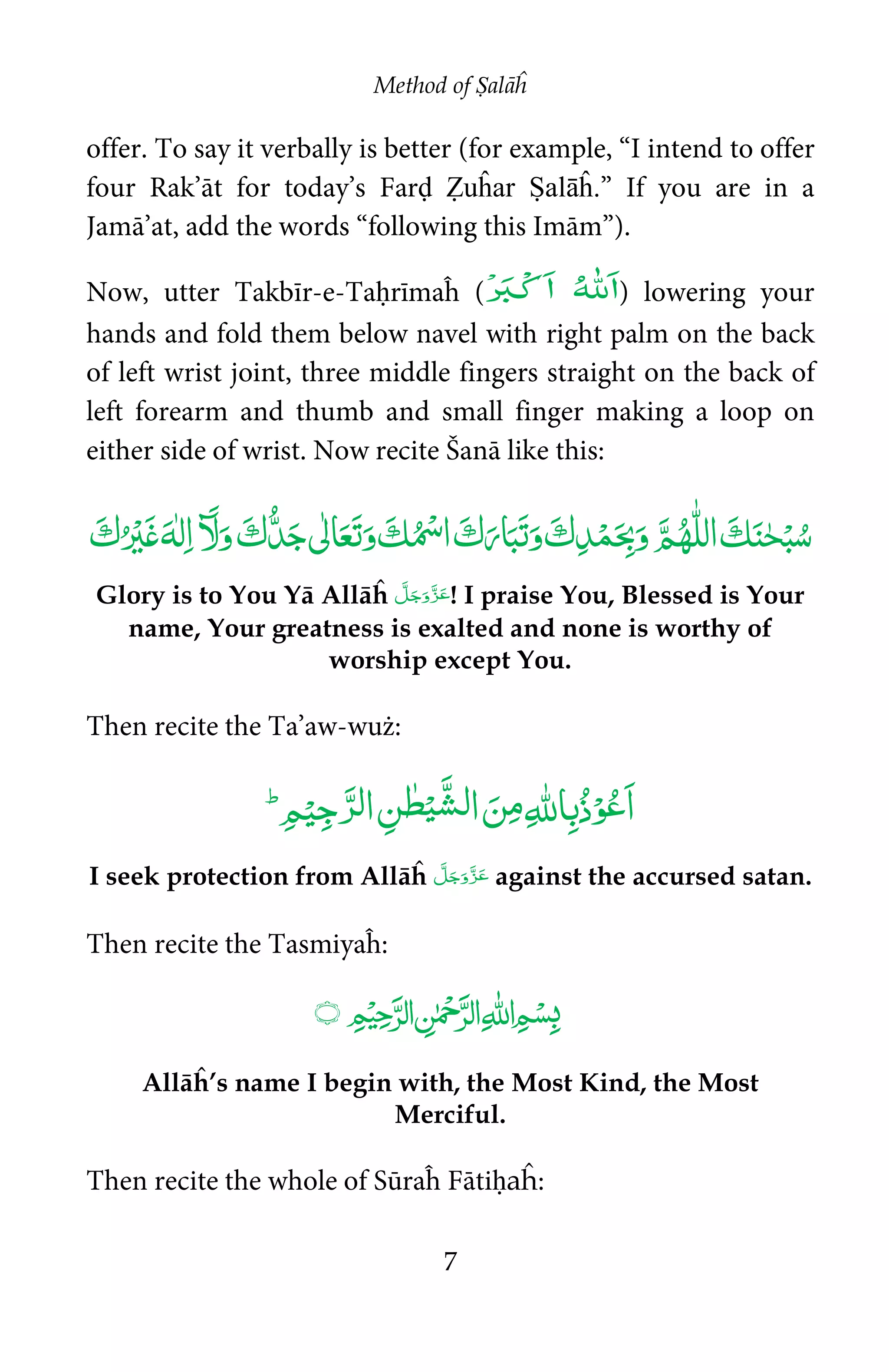 Islamic Book in English: Method of salah hanafi | PDF