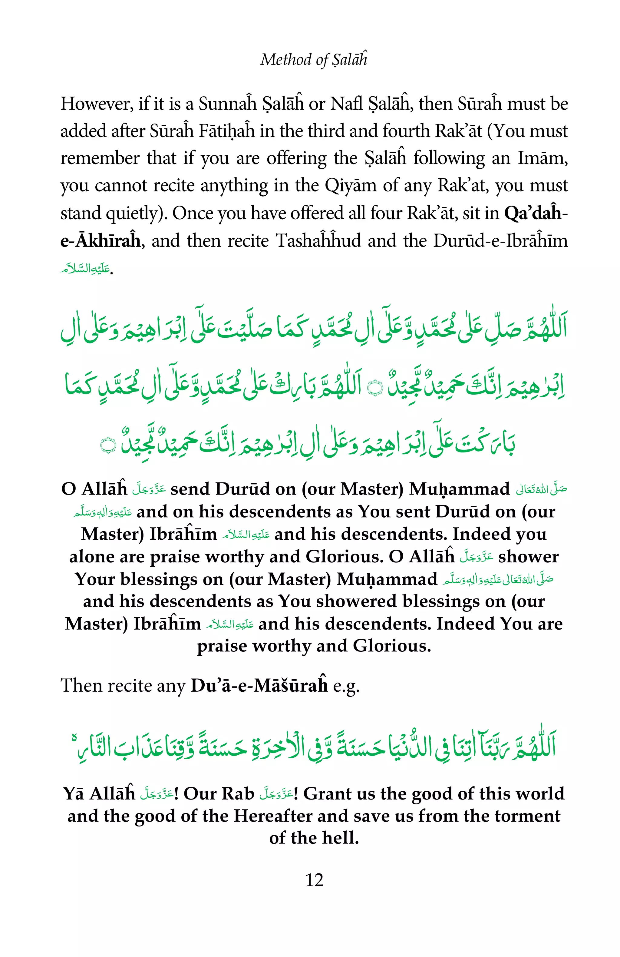 Islamic Book in English: Method of salah hanafi | PDF
