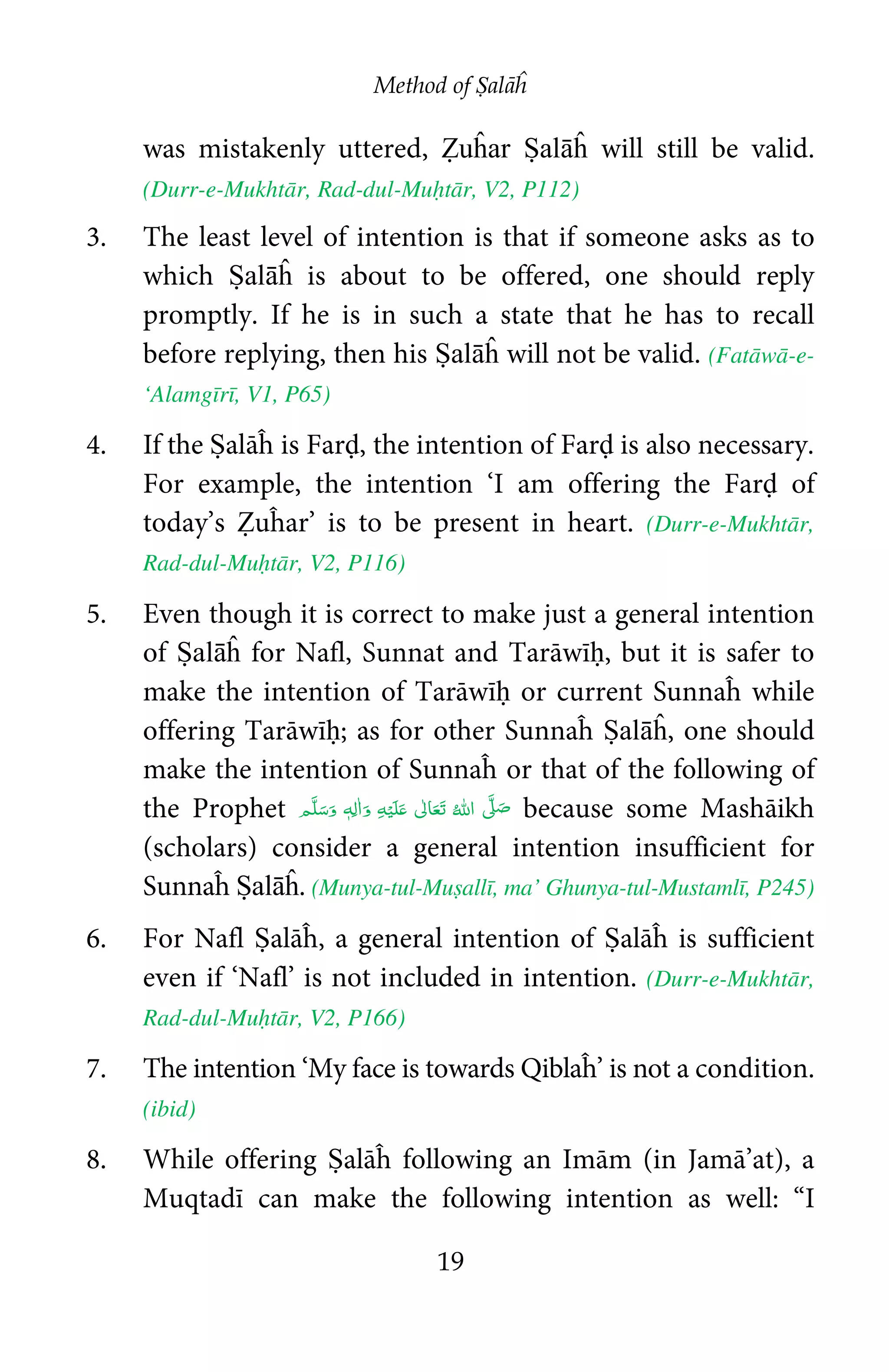 Islamic Book in English: Method of salah hanafi | PDF