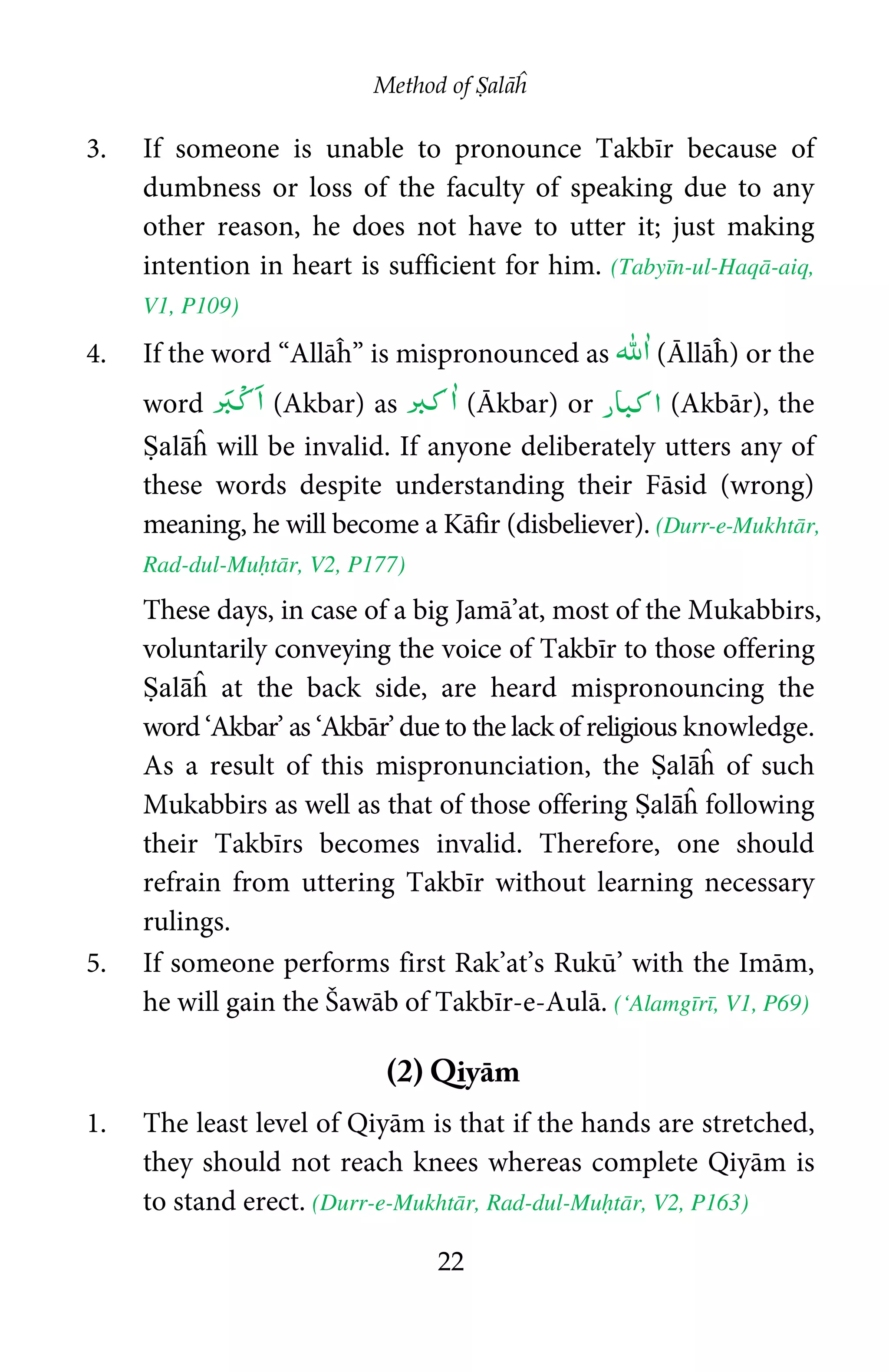 Islamic Book in English: Method of salah hanafi | PDF
