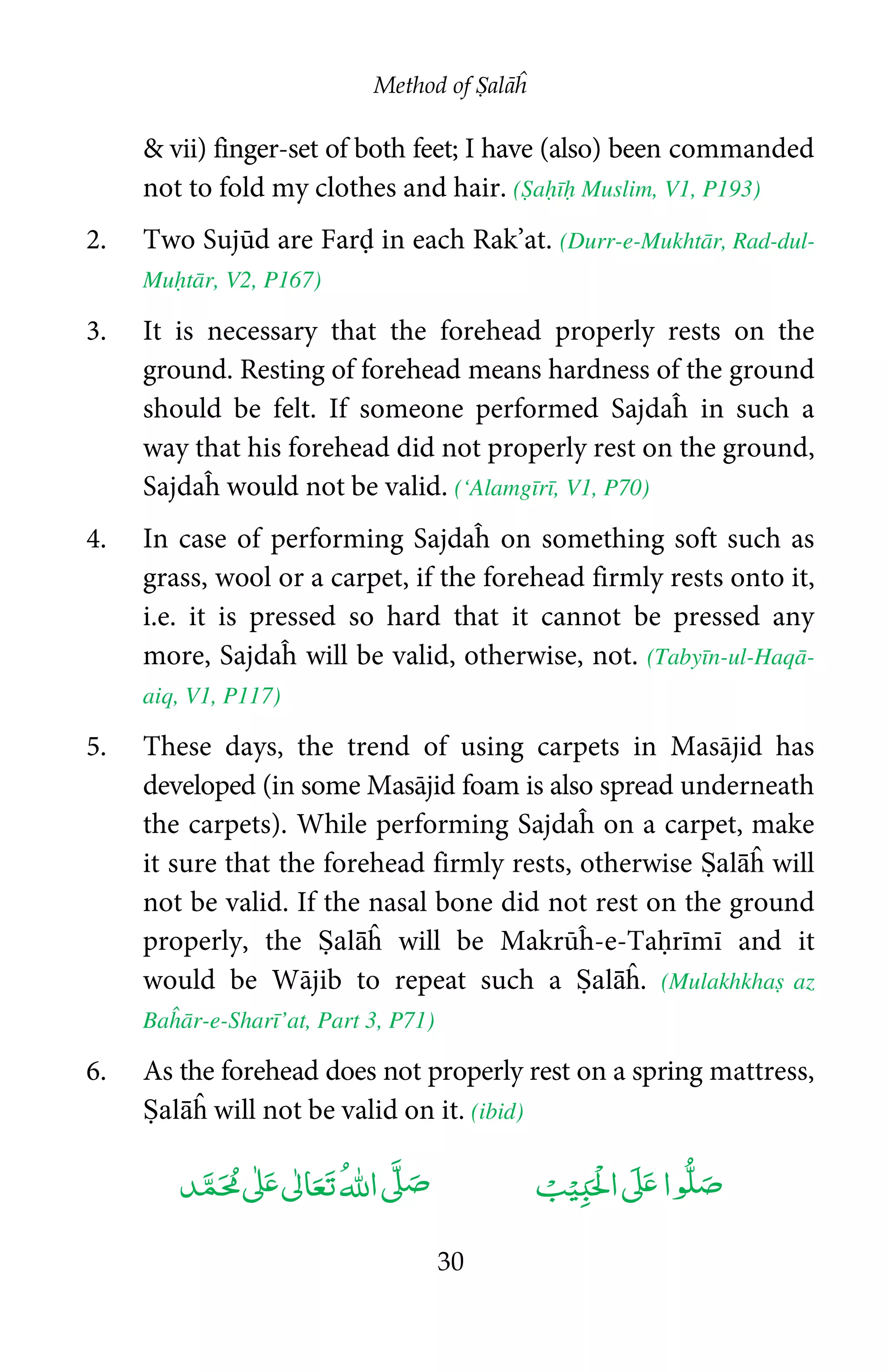 Islamic Book in English: Method of salah hanafi | PDF