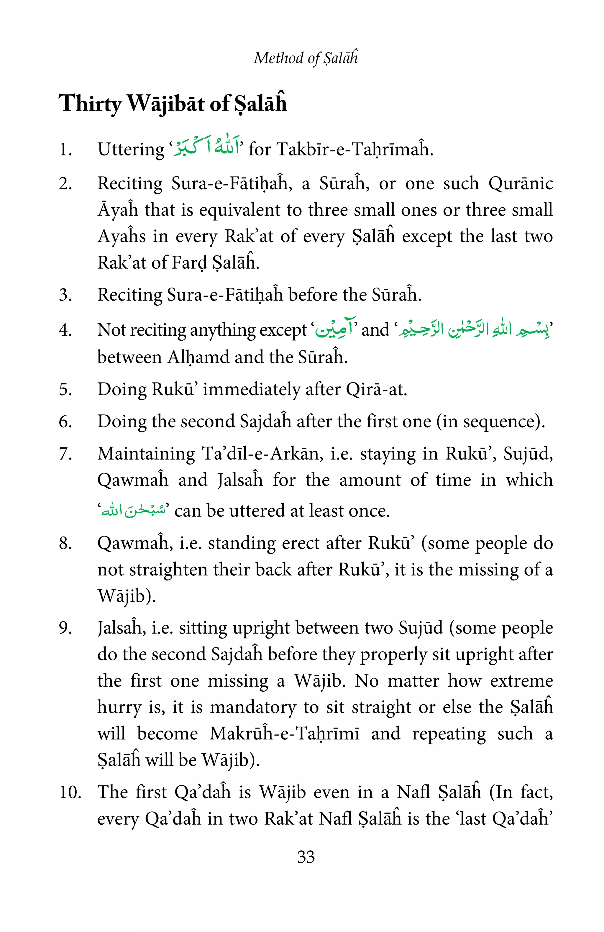 Islamic Book in English: Method of salah hanafi | PDF