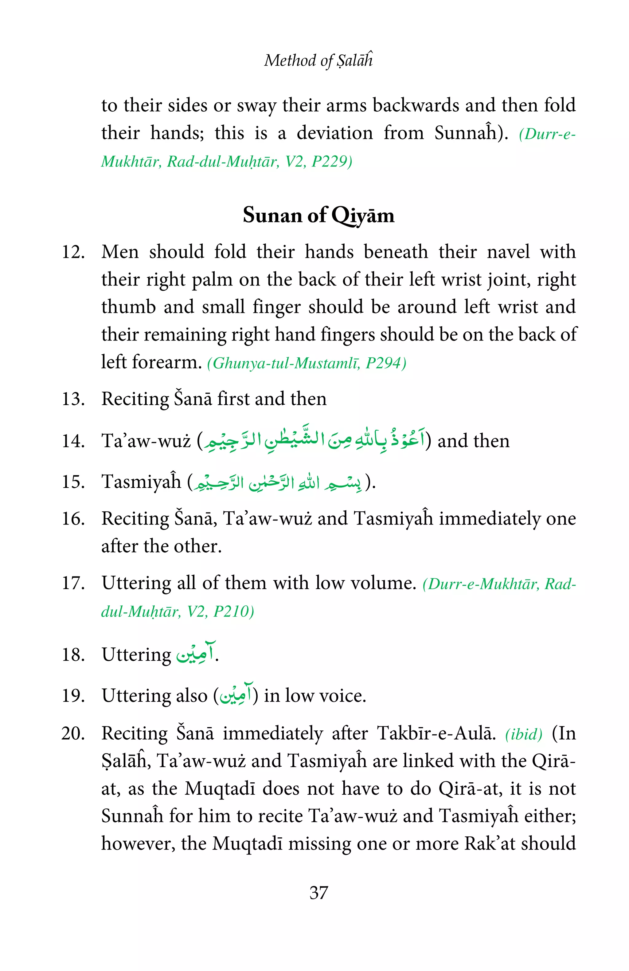Islamic Book in English: Method of salah hanafi | PDF