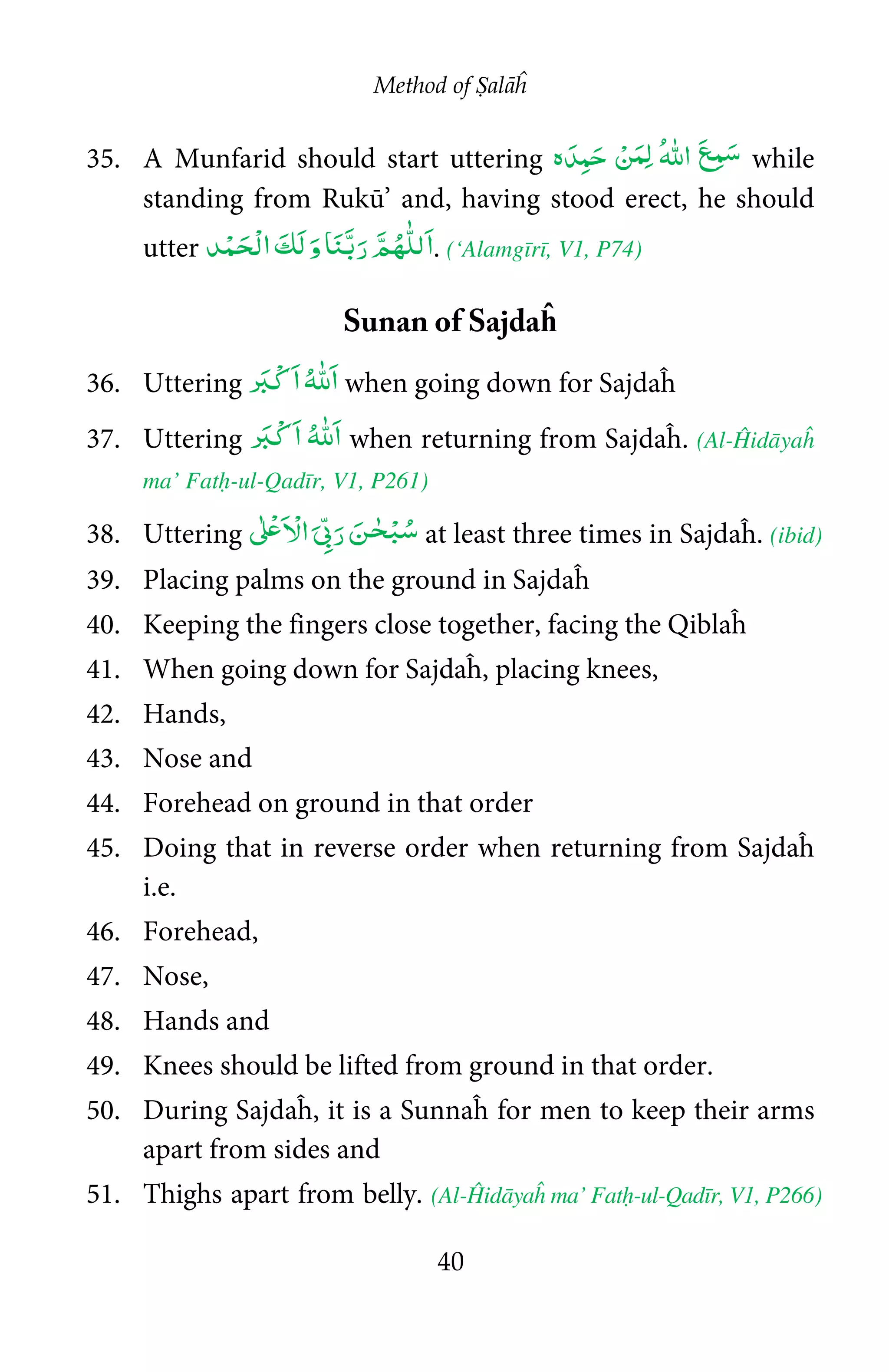 Islamic Book in English: Method of salah hanafi | PDF