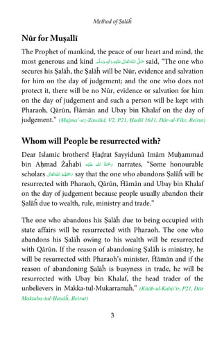 Islamic Book in English: Method of salah hanafi | PDF