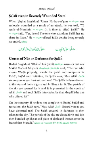 Islamic Book in English: Method of salah hanafi | PDF
