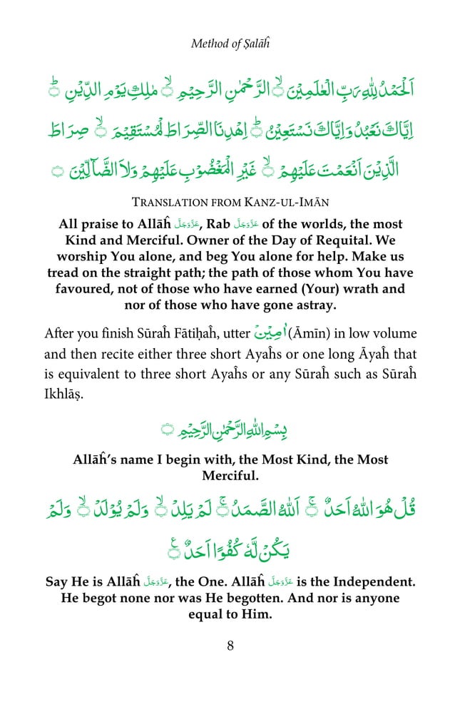 Islamic Book in English: Method of salah hanafi | PDF