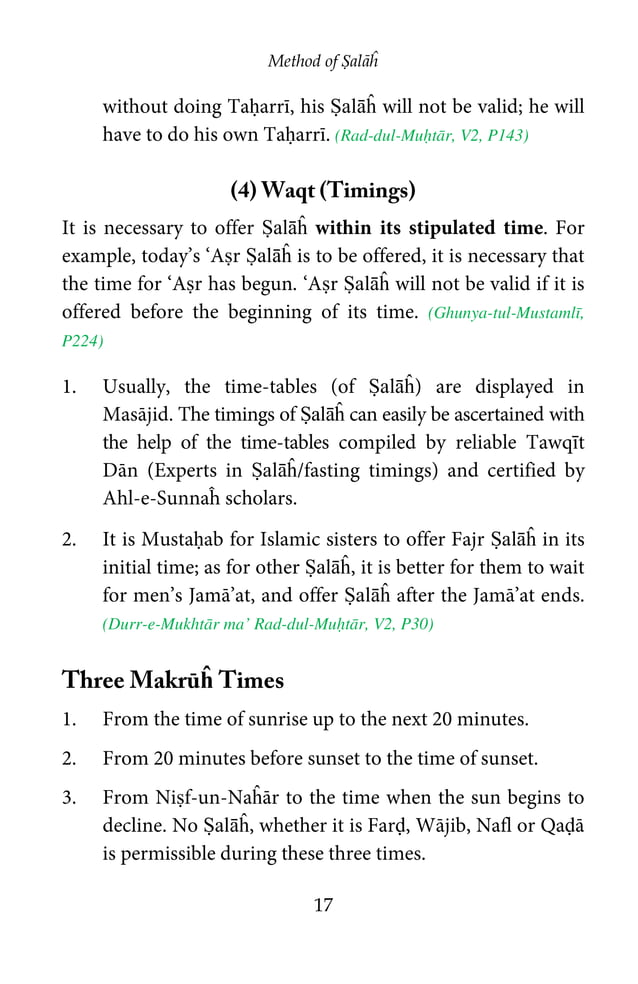 Islamic Book in English: Method of salah hanafi | PDF