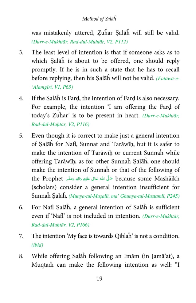 Islamic Book in English: Method of salah hanafi | PDF