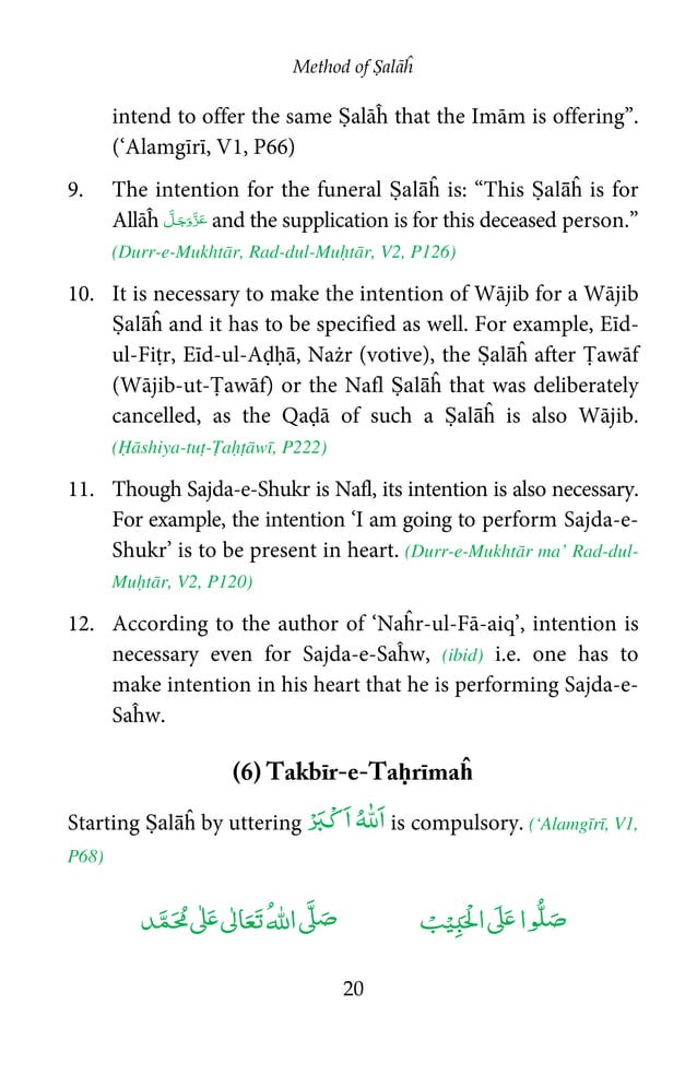 Islamic Book in English: Method of salah hanafi | PDF
