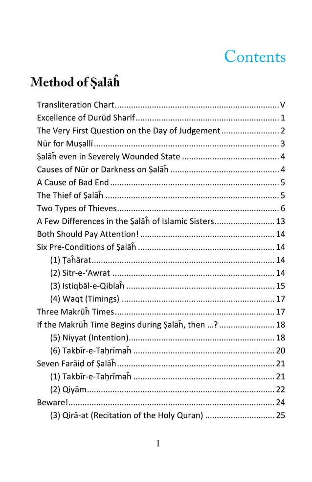 Islamic Book in English: Method of salah hanafi | PDF